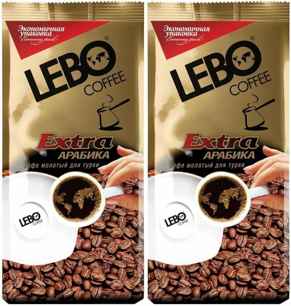 Lebo Кофе молотый Extra, для турки, 200 г, 2 уп