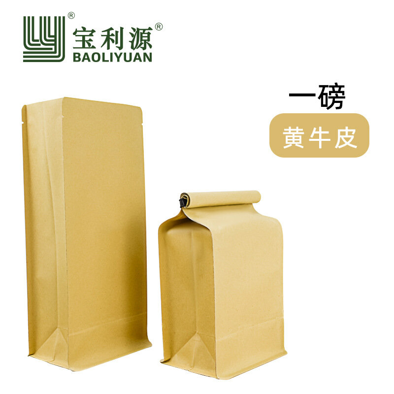 Рулон алюминиевой фольги для чая Baoliyuan, восьмисторонняя упаковка для кофе, упаковка для еды без молнии с уплотнительной лентой