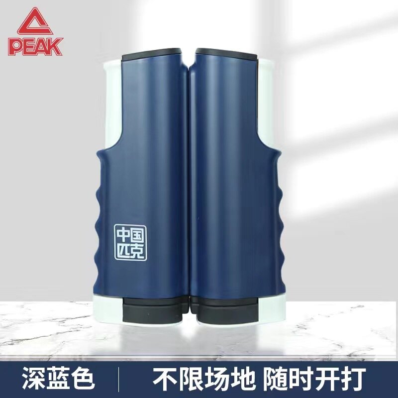 Каркас для настольного тенниса Peak, утолщенный, с сеткой, темно-синий