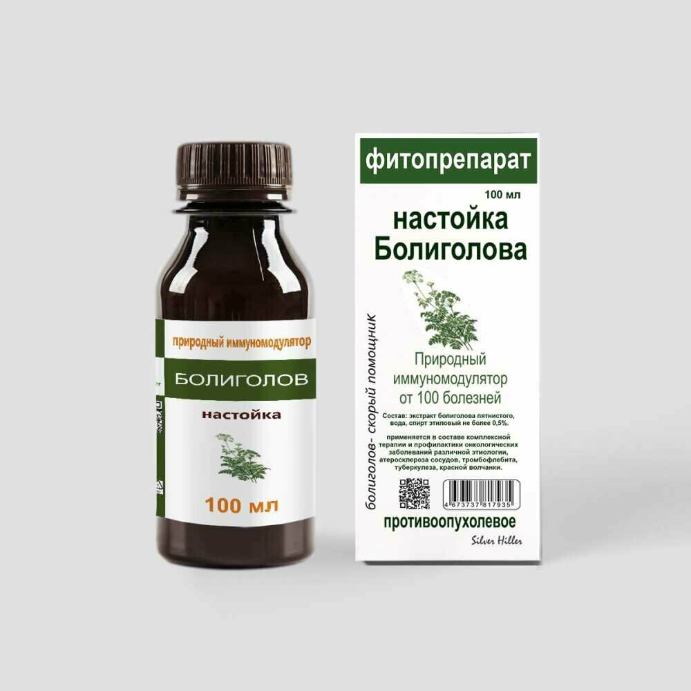 Настойка болиголова 100 мл.