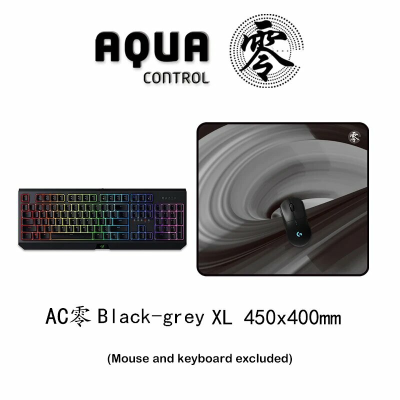 Коврики для игровой мыши X-Raypad Aqua Control Zero 450x400x4 мм