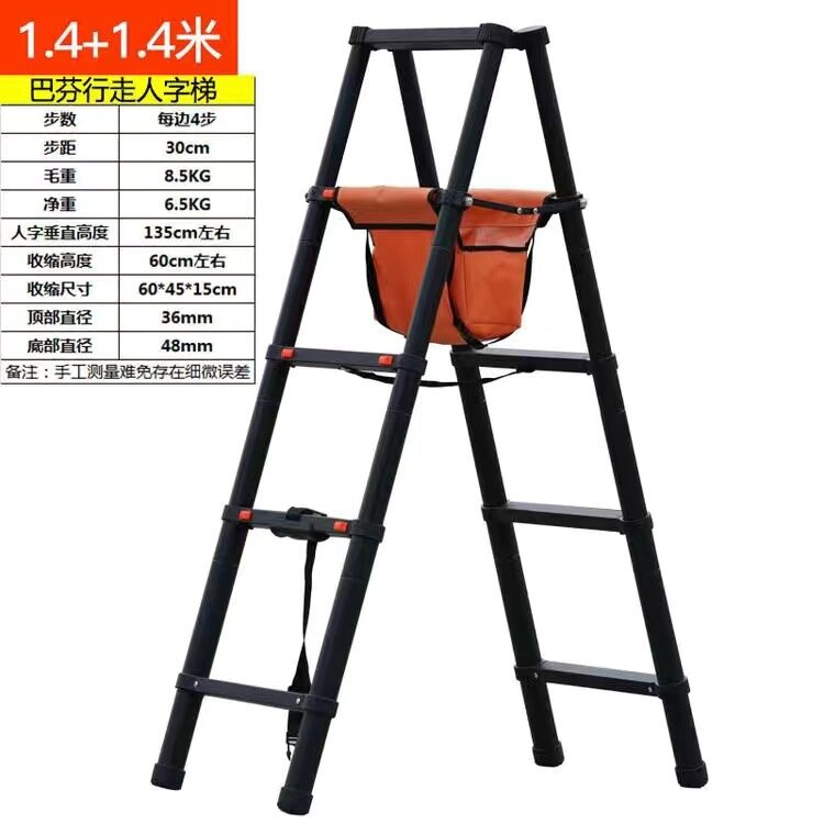 Бытовая алюминиевая телескопическая лестница, двойная лестница, инженерная лестница, многофункциональная подъемная лестница для ремонта, мобильная А-образная лестница, ходовая лестница