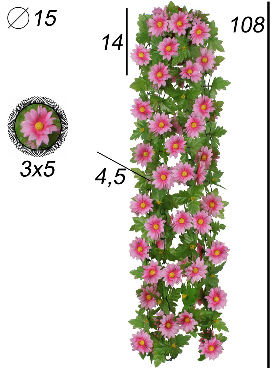 Искусственные Ромашки в настенном кашпо от бренда Holodilova