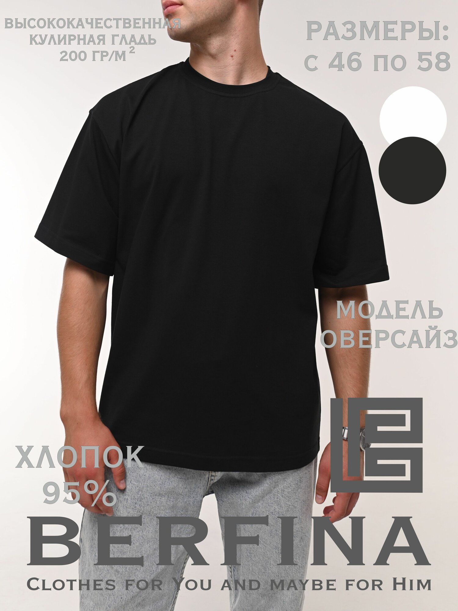 Футболка