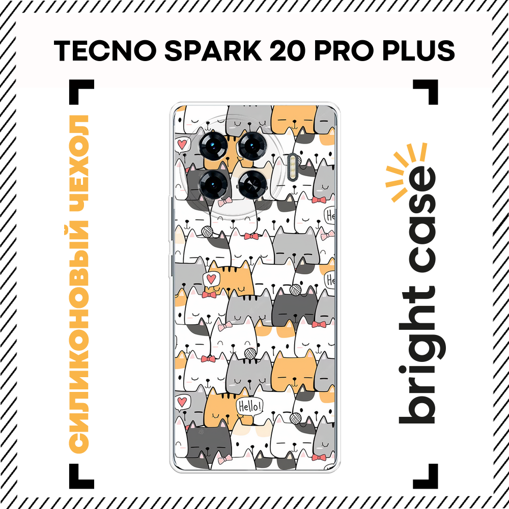 Чехол на Tecno Spark 20 Pro Plus / Текно Спарк 20 Про Плюс с принтом Милые котята