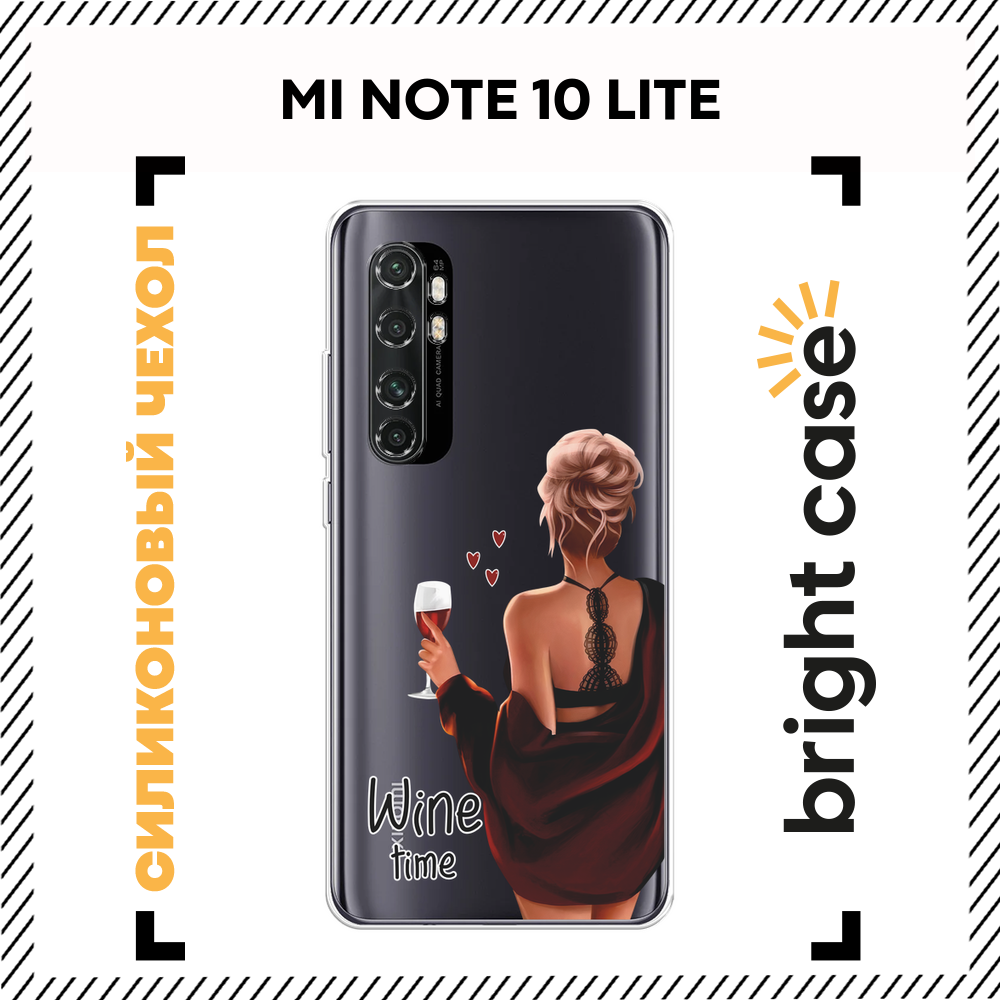Чехол на Xiaomi Mi Note 10 Lite / Сяоми Ми Нот 10 Лайт с принтом Модница, прозрачный