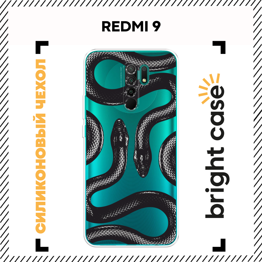 Чехол на Xiaomi Redmi 9 / Сяоми Редми 9 с принтом Черные змеи, прозрачный
