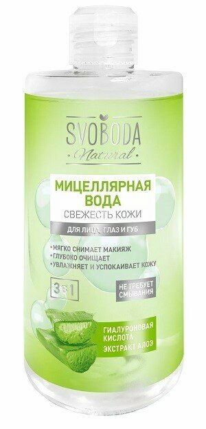 Набор из 3 штук Мицеллярная вода Svoboda Свежесть кожи Natural 430мл