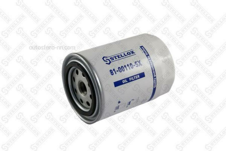 STELLOX 8100110SX фильтр масляный! H140 D94\ ГАЗ 3310/3308/3309, ЗИЛ 5301, МАЗ 4370 дв.245