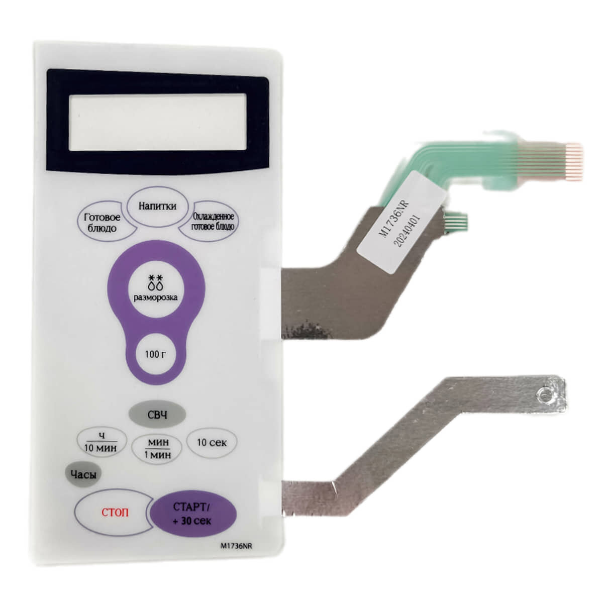 Samsung DE34-00193E Сенсорная панель управления для микроволновой печи (СВЧ) M1736NR