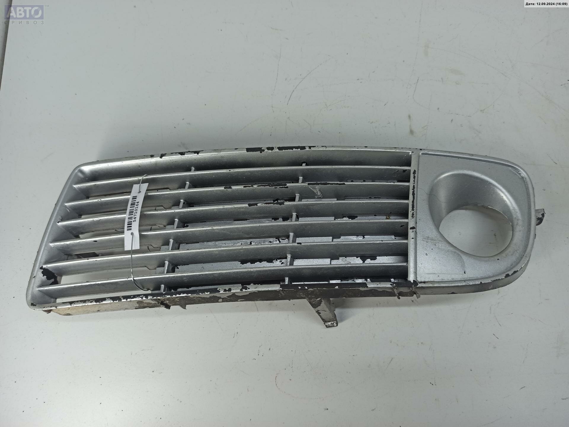 Решетка (заглушка) в бампер Audi A6 C5 (1997-2005)