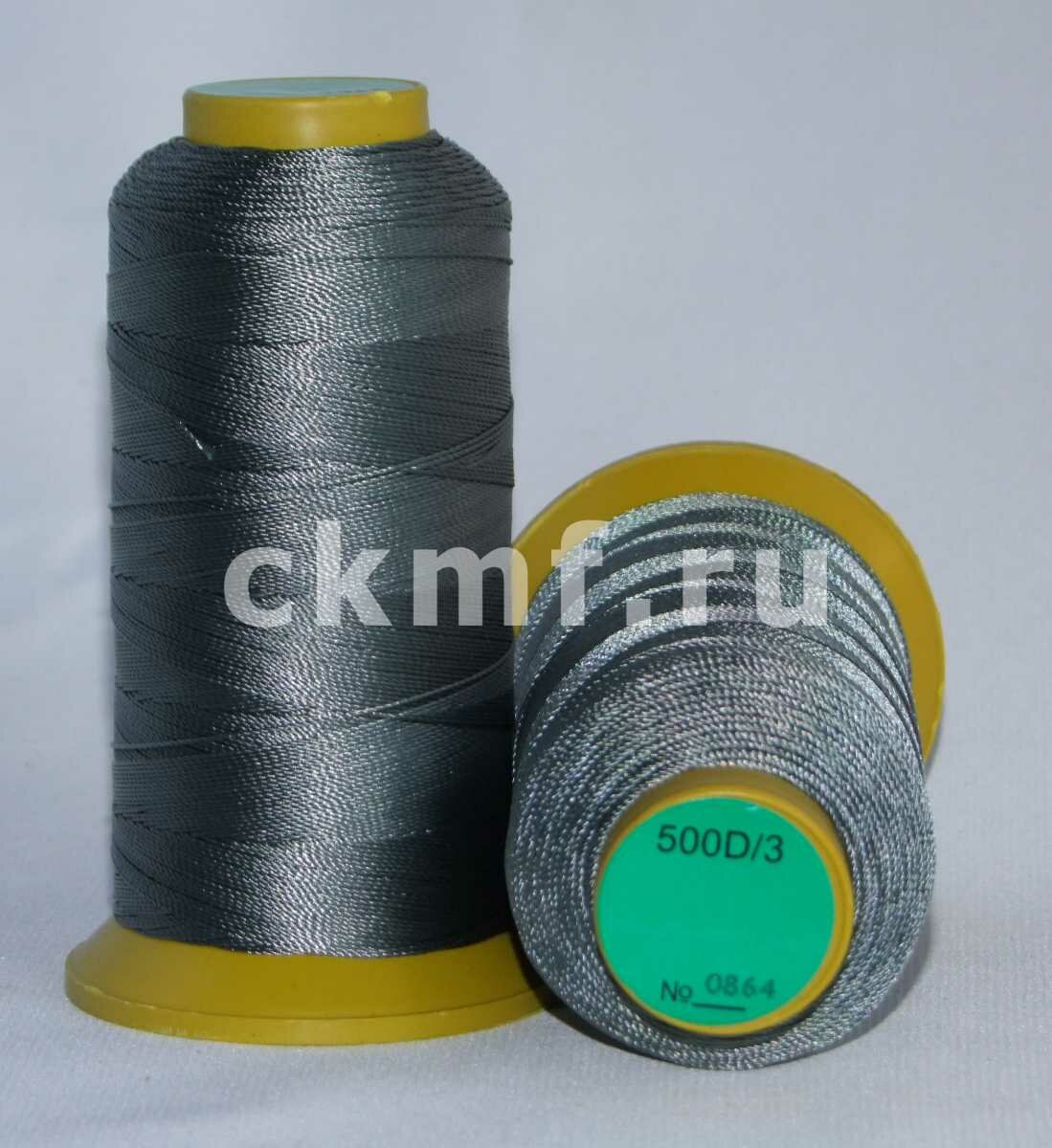 Нитки (500D3/S20) col.0864