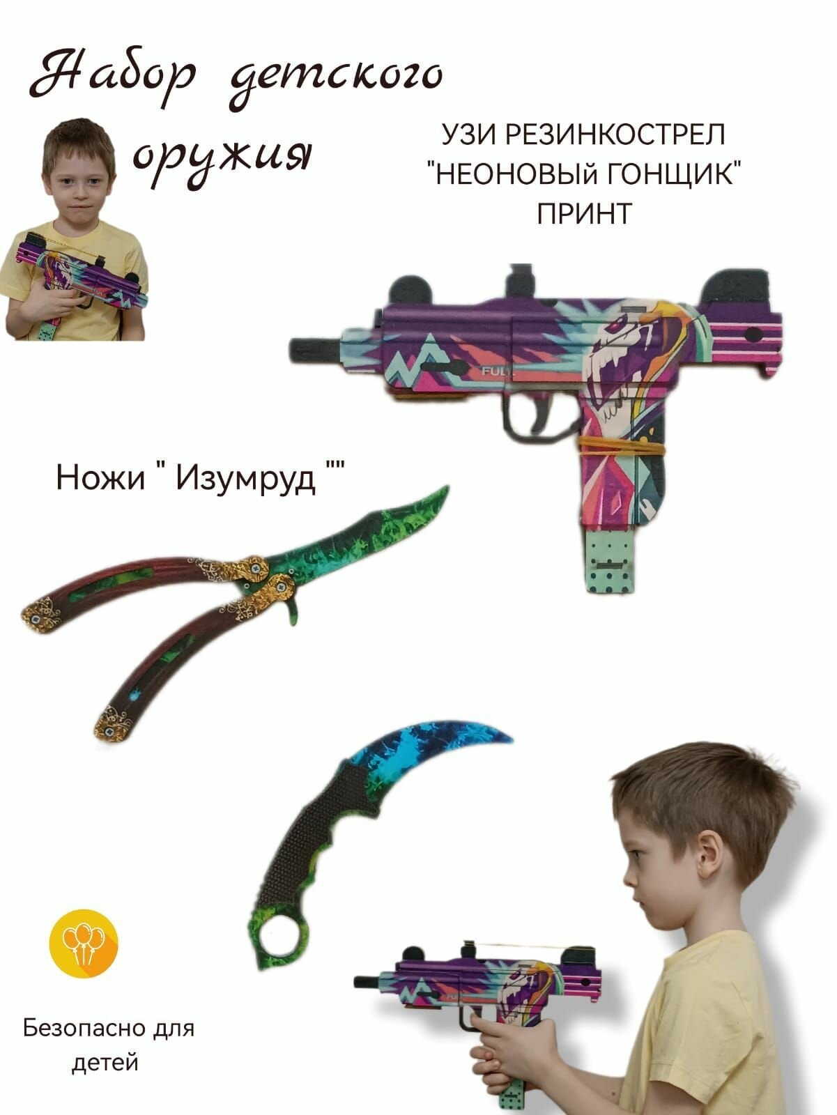 Набор деревянного оружия КС ГО (CS GO