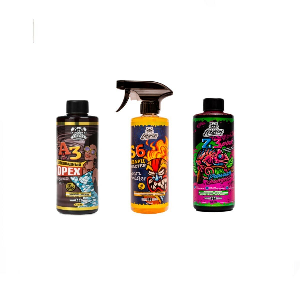 Набор для трехфазной мойки кузова Z3 Pink+ A3 Шоколадный орех + кварц S6