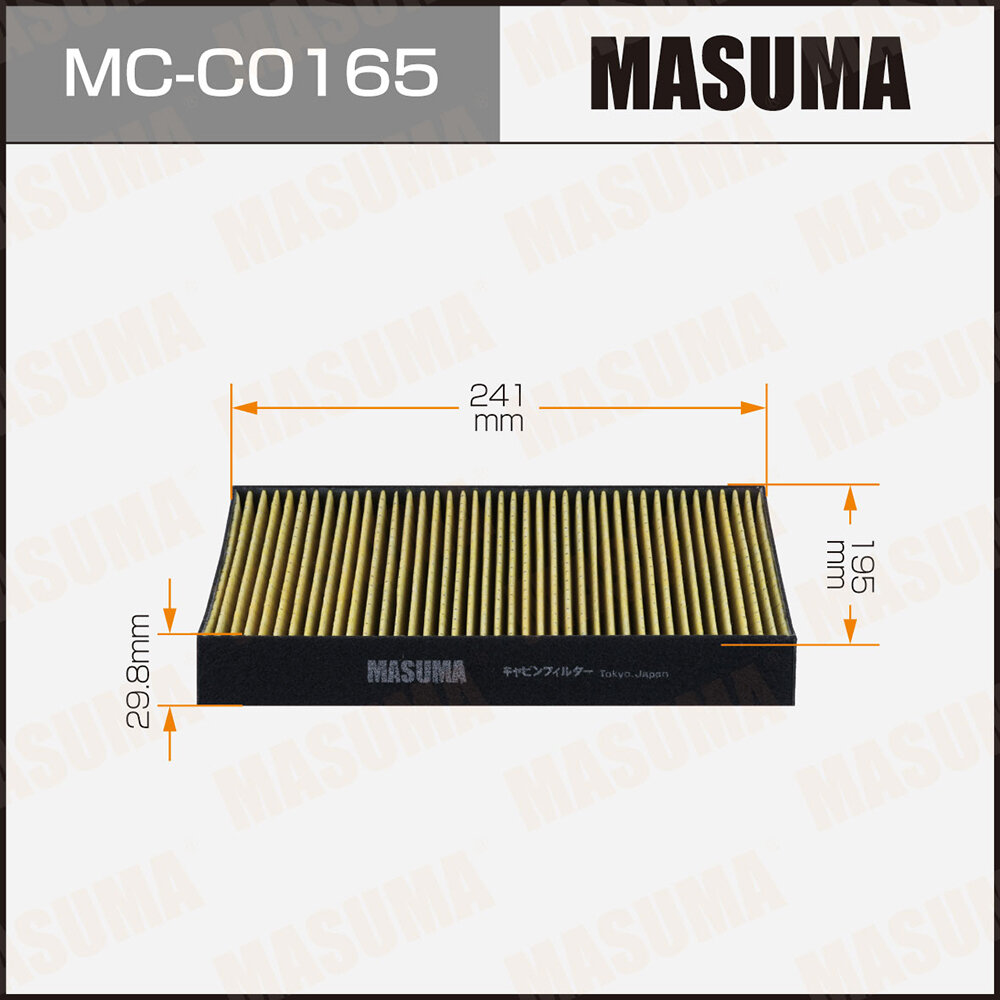 Фильтр салона Exeed TXL 20-, VX 21- Masuma