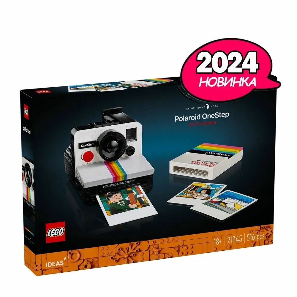 Конструктор LEGO Ideas 21345 Камера Polaroid OneStep SX-70