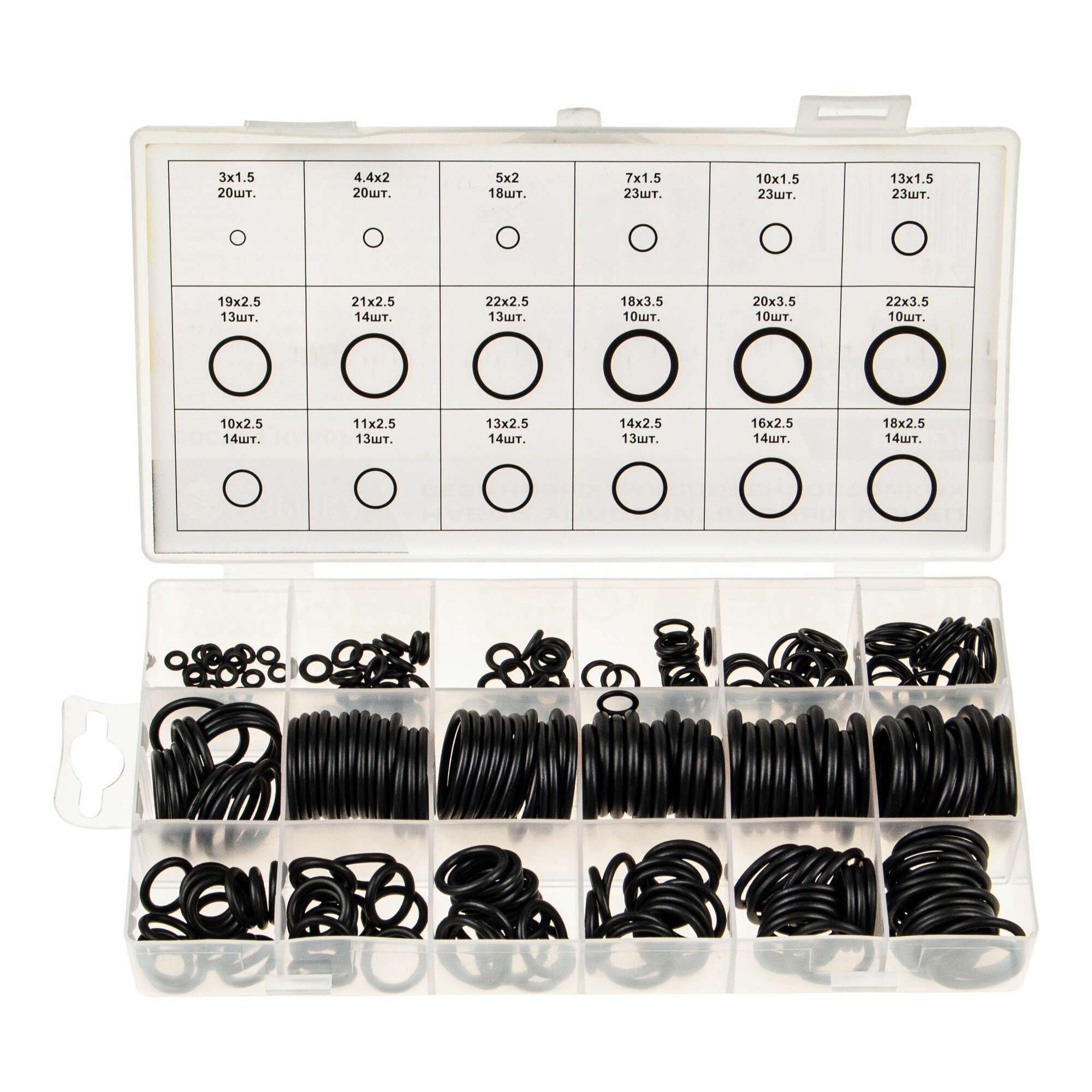 Набор уплотнительных колец 3х1.5-22х3.5мм резиновых, маслобензостойких, 279пр, в кейсе эврика