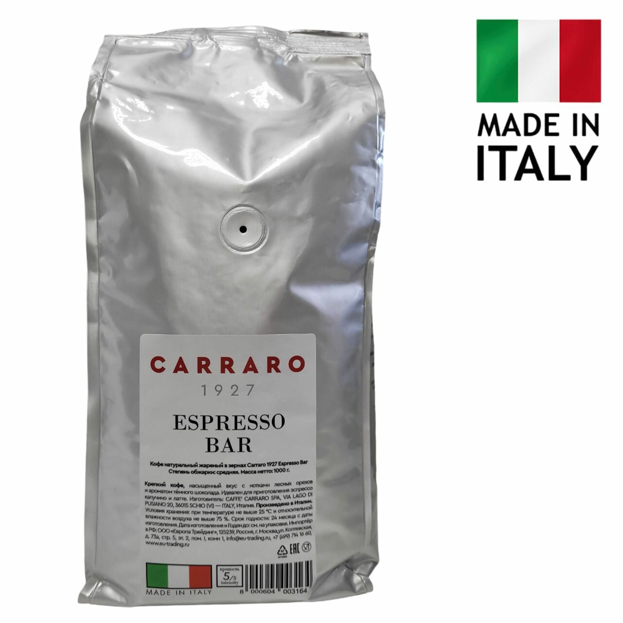 Кофе в зернах Carraro Espresso Bar, 1 кг