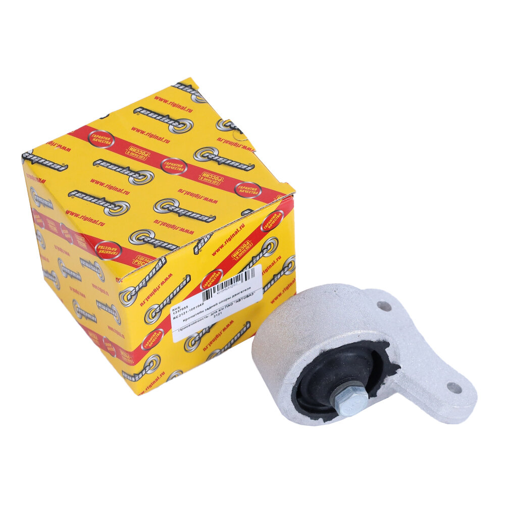 Кронштейн задней опоры двигателя Riginal, RG2121-1001040, для а/м ВАЗ-2121