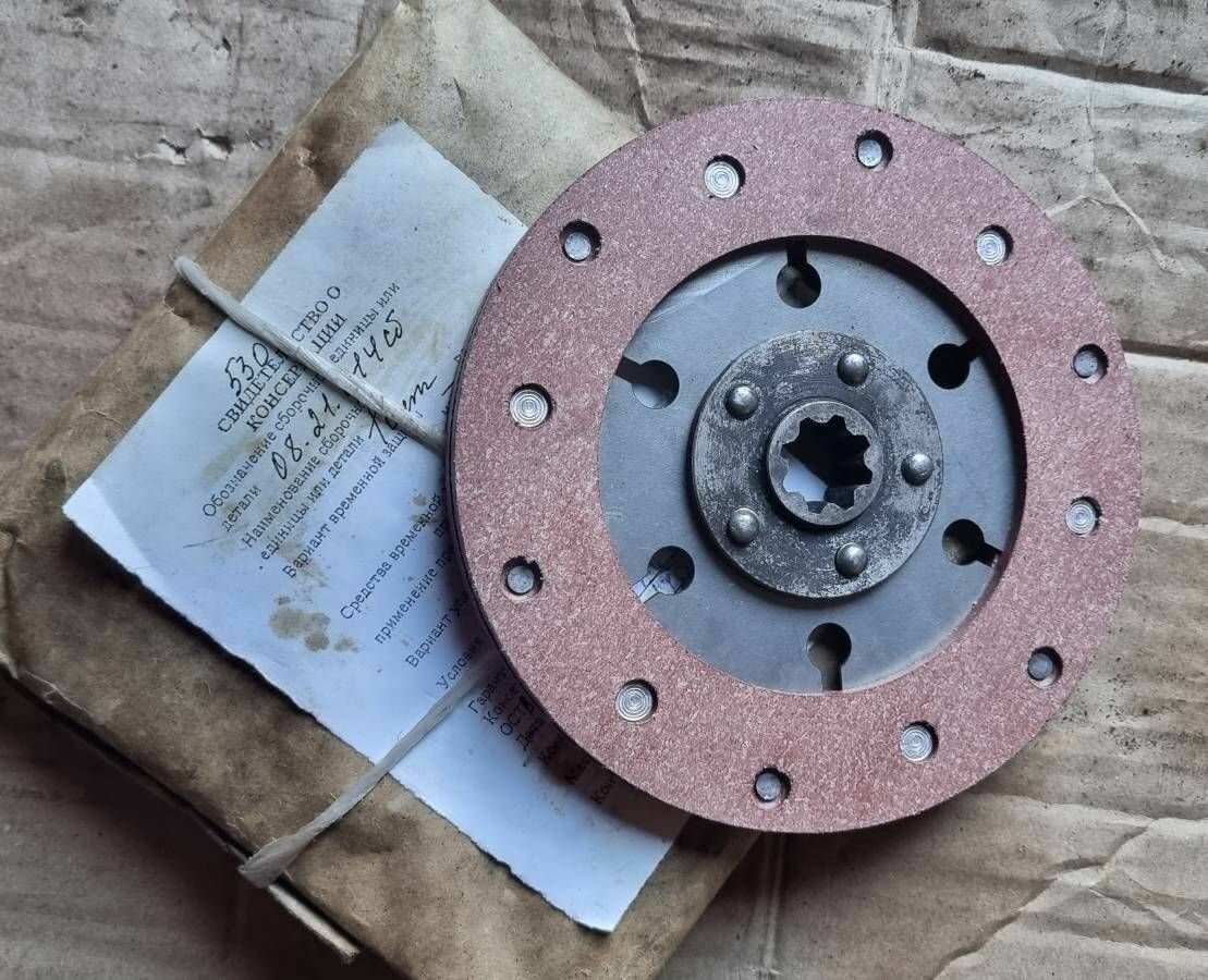 Диск ведомый фередо 08.21.014СБ для мини трактора КМЗ-012(Т-010) с бенз двиг СК-12(УД-25)