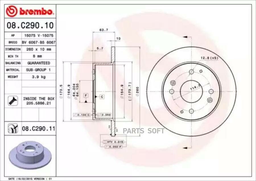 BREMBO 08. C290.11 диск тормозной HONDA ACCORD VI (CK, CG, CH, CF) 2.0 Turbo DI (CH2) 1999-2002