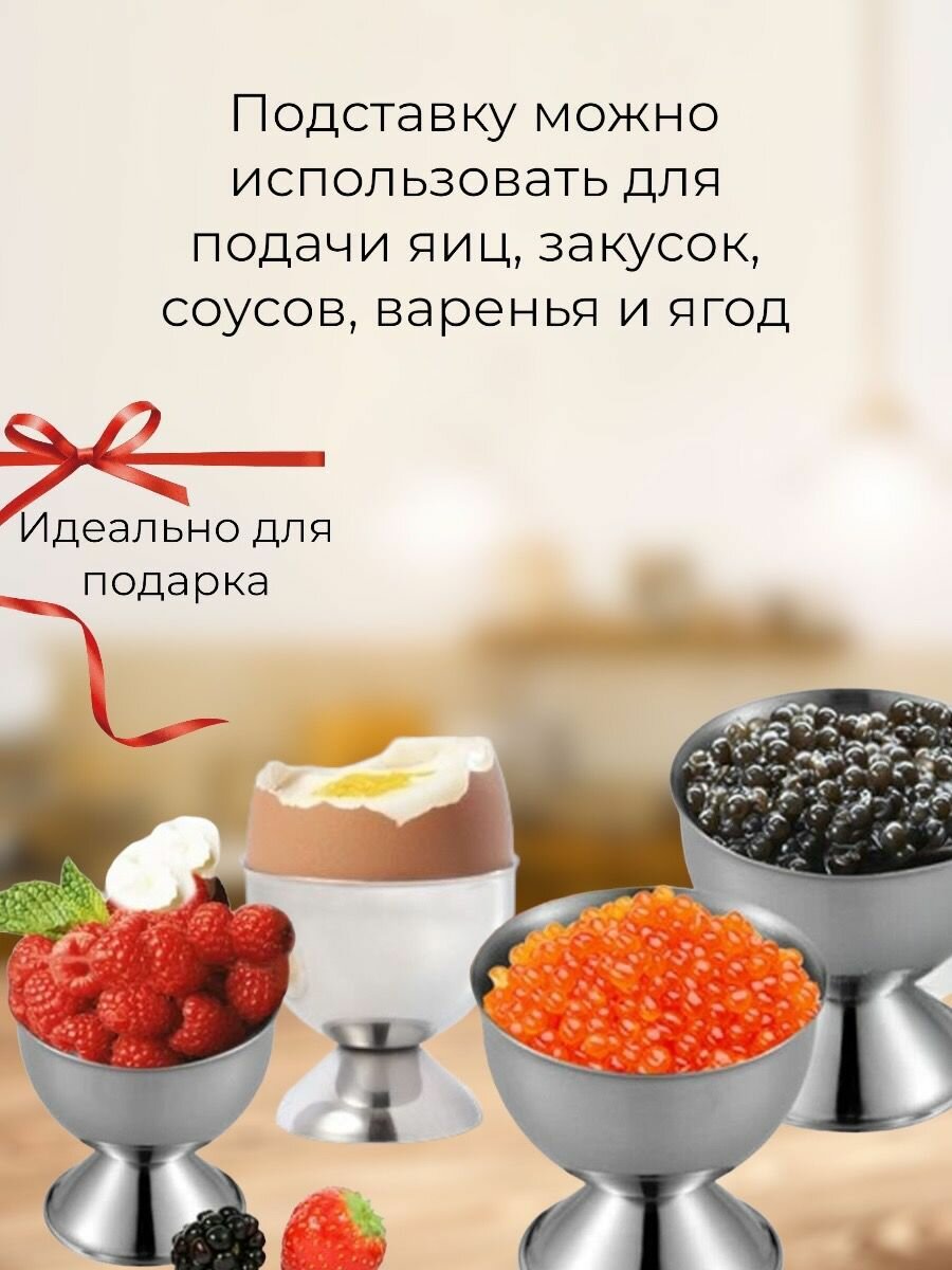 Подставка для яиц — фото 1