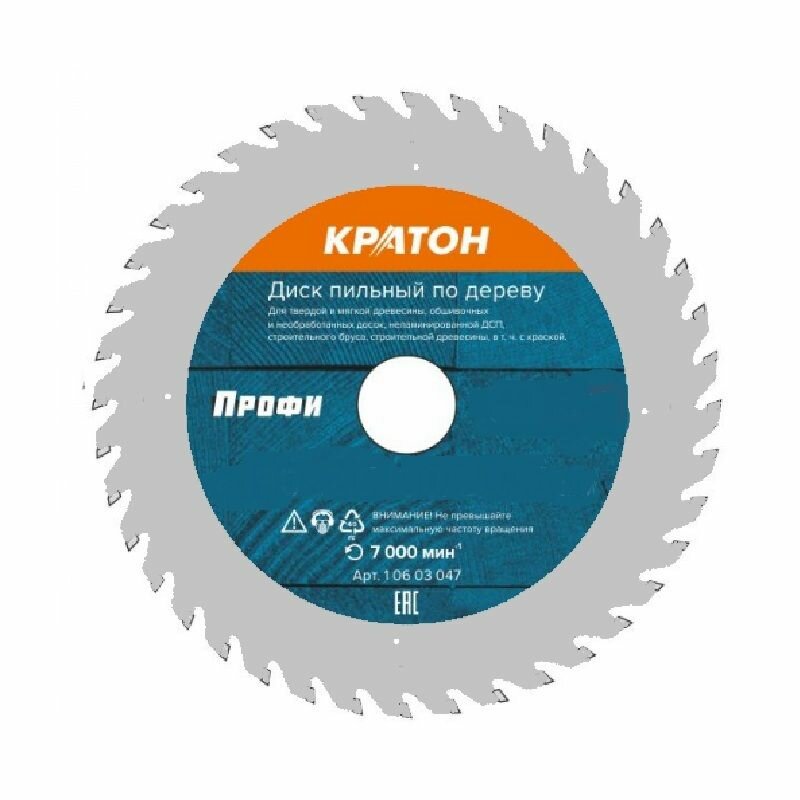 Диск пильный по дереву, быстрый рез Кратон PROFESSIONAL 216 x 32/30 х 2,5 мм, 24Т, арт. 1 06 03 048