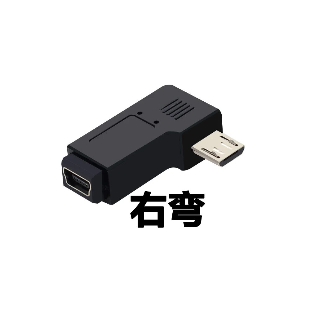 SanCableCord Мини-USB на Micro USB переходник 90 градусов mini F to micro M R