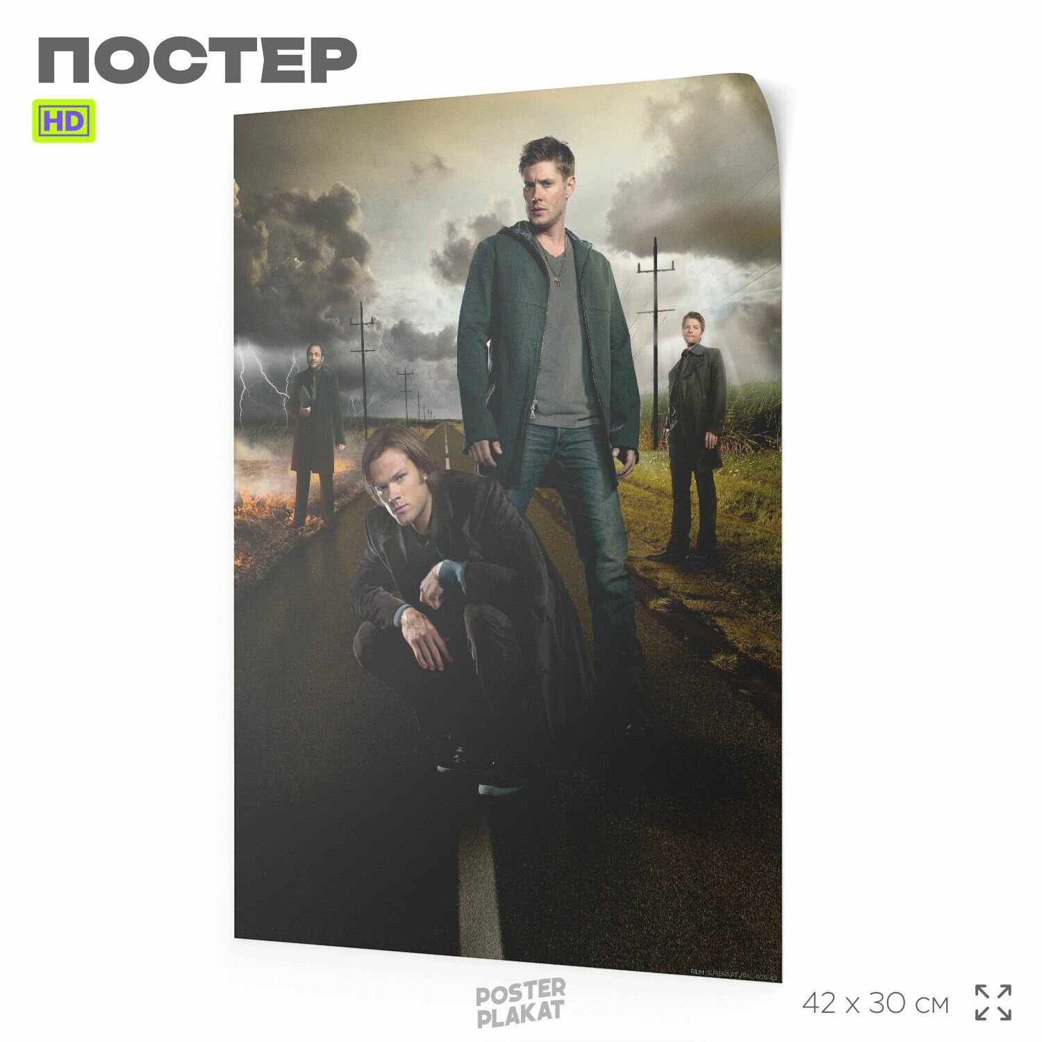 Постер по сериалу Сверхъестественное, Supernatural, А3 (420х297 мм), интерьерный, SilverPlane