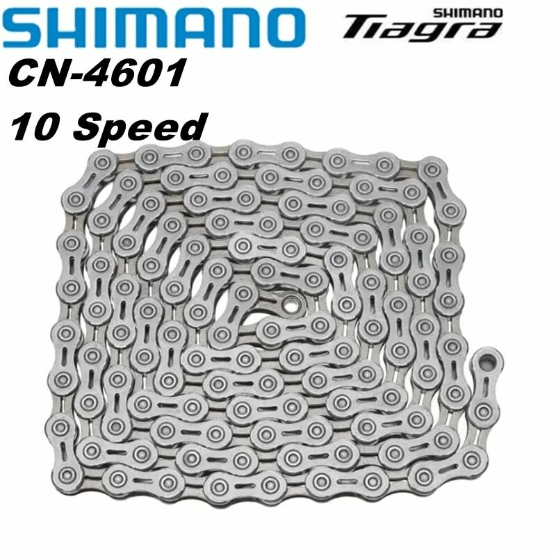 Цепь велосипедная Shimano CN-4601 на 10 скоростей 114 звеньев, пин в комплекте / Без упаковки (oem)