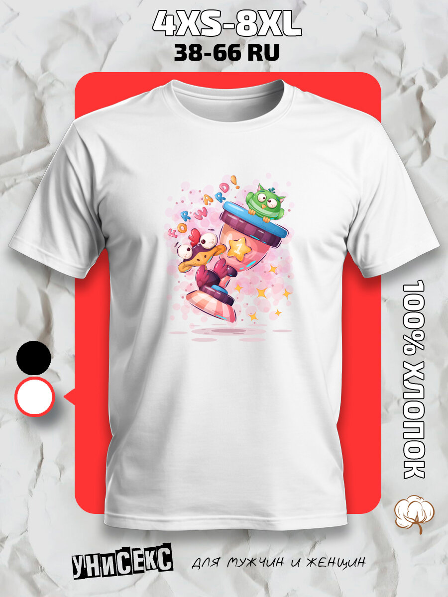 Футболка с принтом Петух и Совакубком