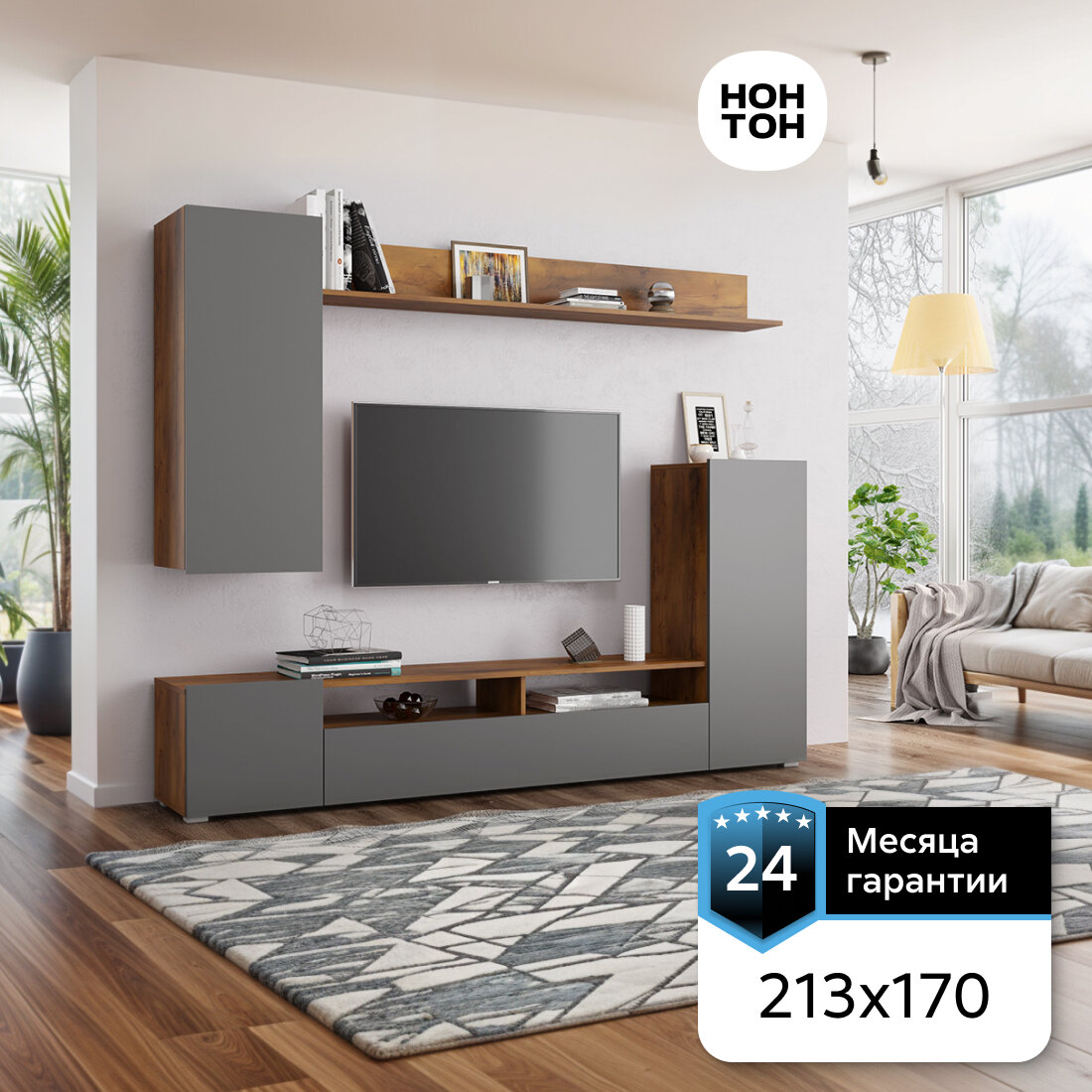 Стенка Нонтон Прага-3 таксония / диамант серый 213х35х170 см