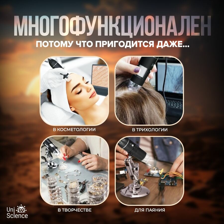 Микроскоп — фото 1