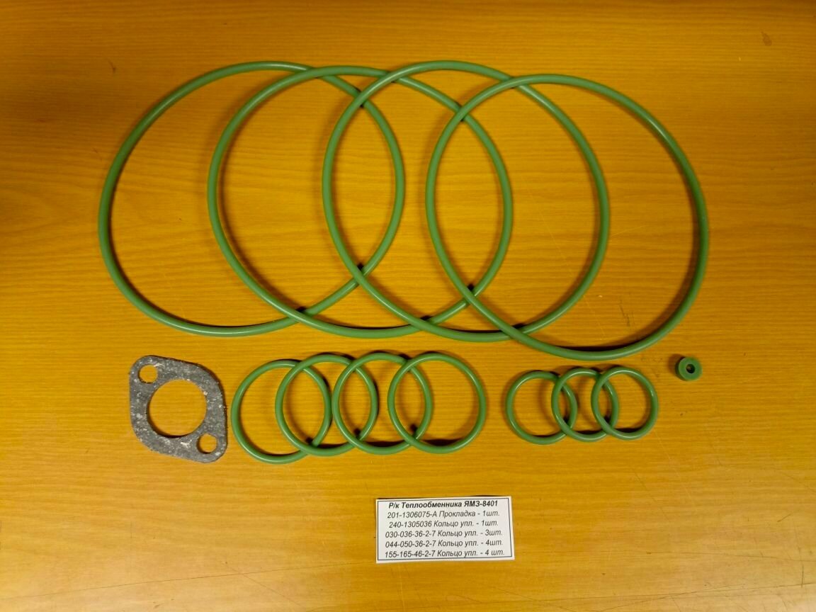Ремкомплект теплообменника для ЯМЗ-8401 (водомасляный радиатор) с силиконовыми кольцами Строймаш