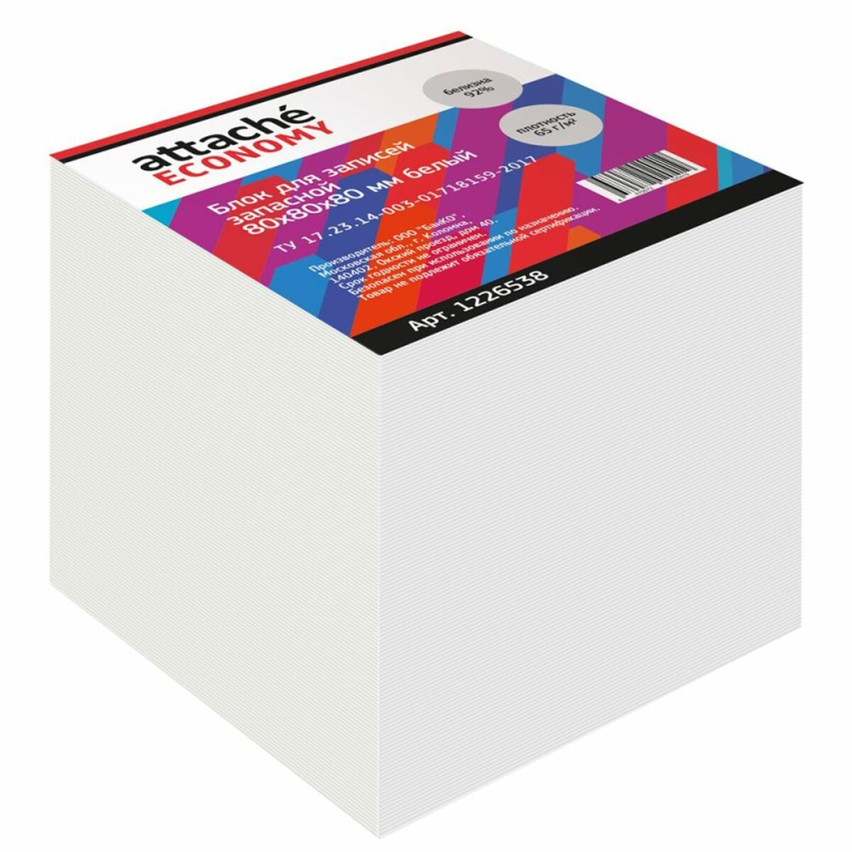 Блок-кубик для записей Attache Economy, 80x80x80мм, белый, 40шт.