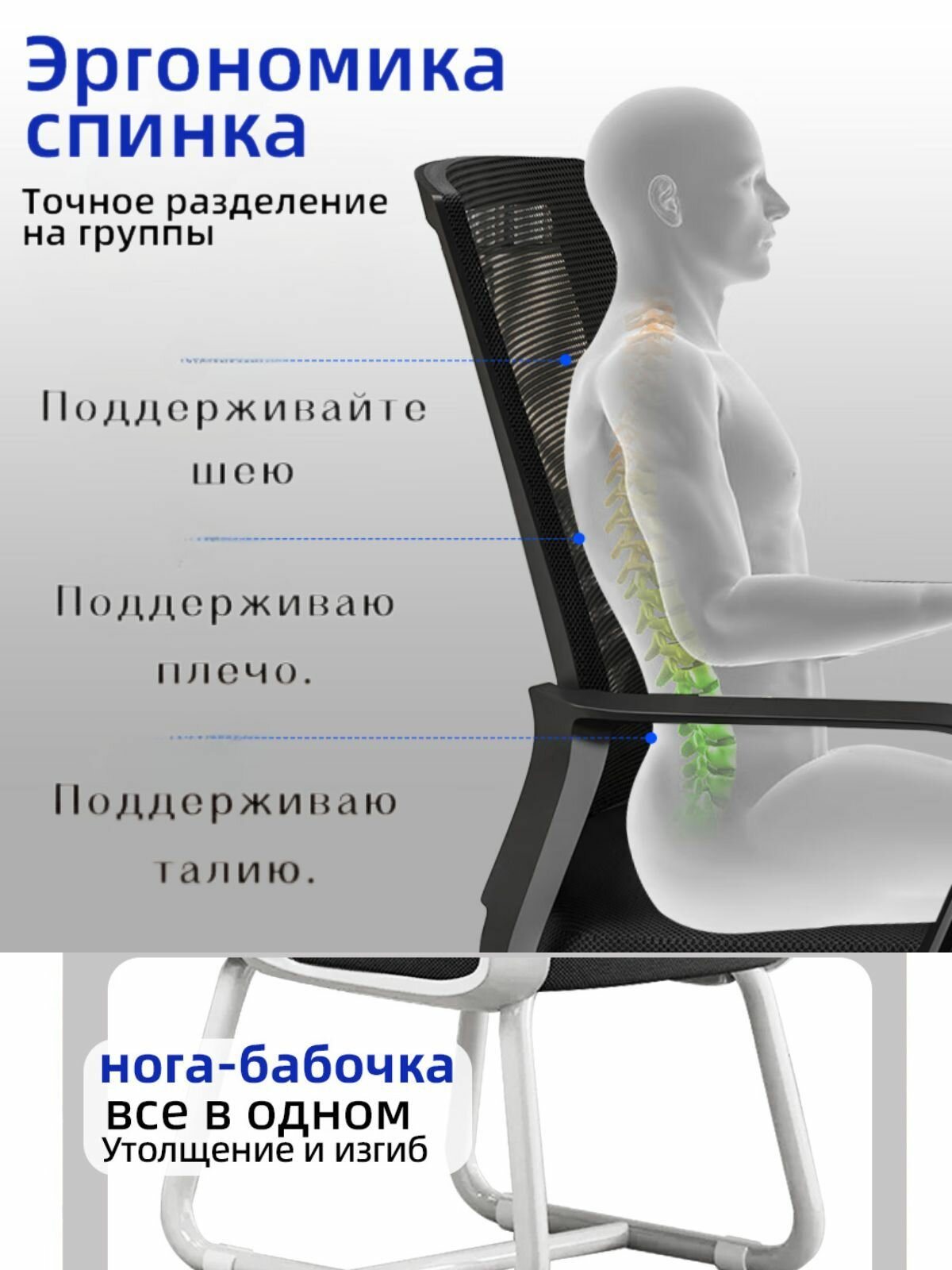 Офисное кресло