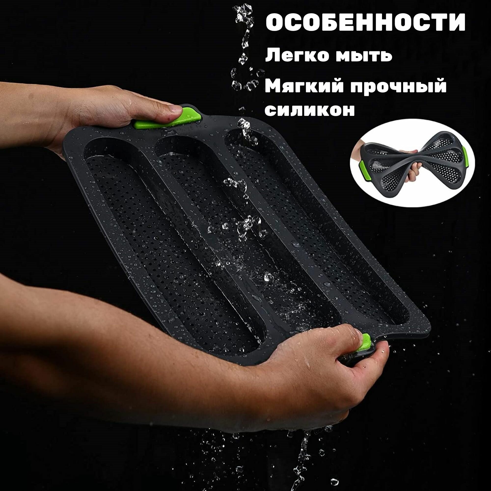 Форма для выпечки — фото 1