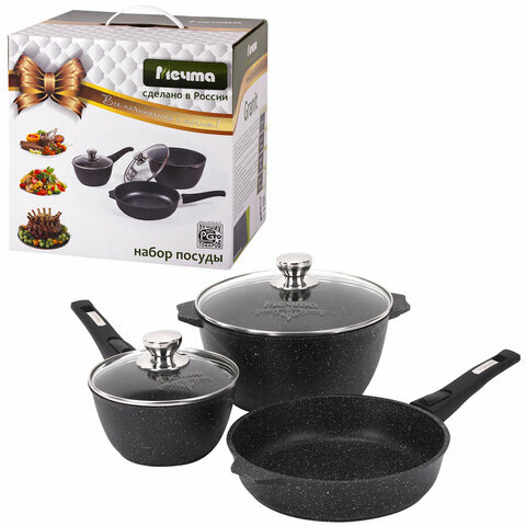 Набор посуды (сковорода 26 см, кастрюля 5 л, ковш 1,7 л, 2 съемных ручки, 2 крышки), мечта "Гранит Black", 001802