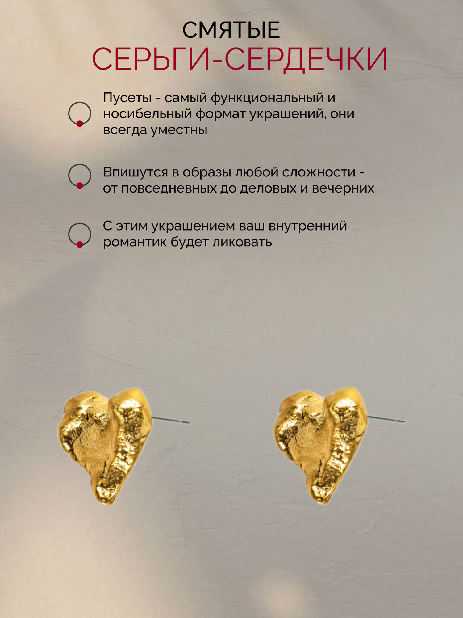 Серьги пусеты Kalinka modern story, размер 18 мм, золотистый — фото 1