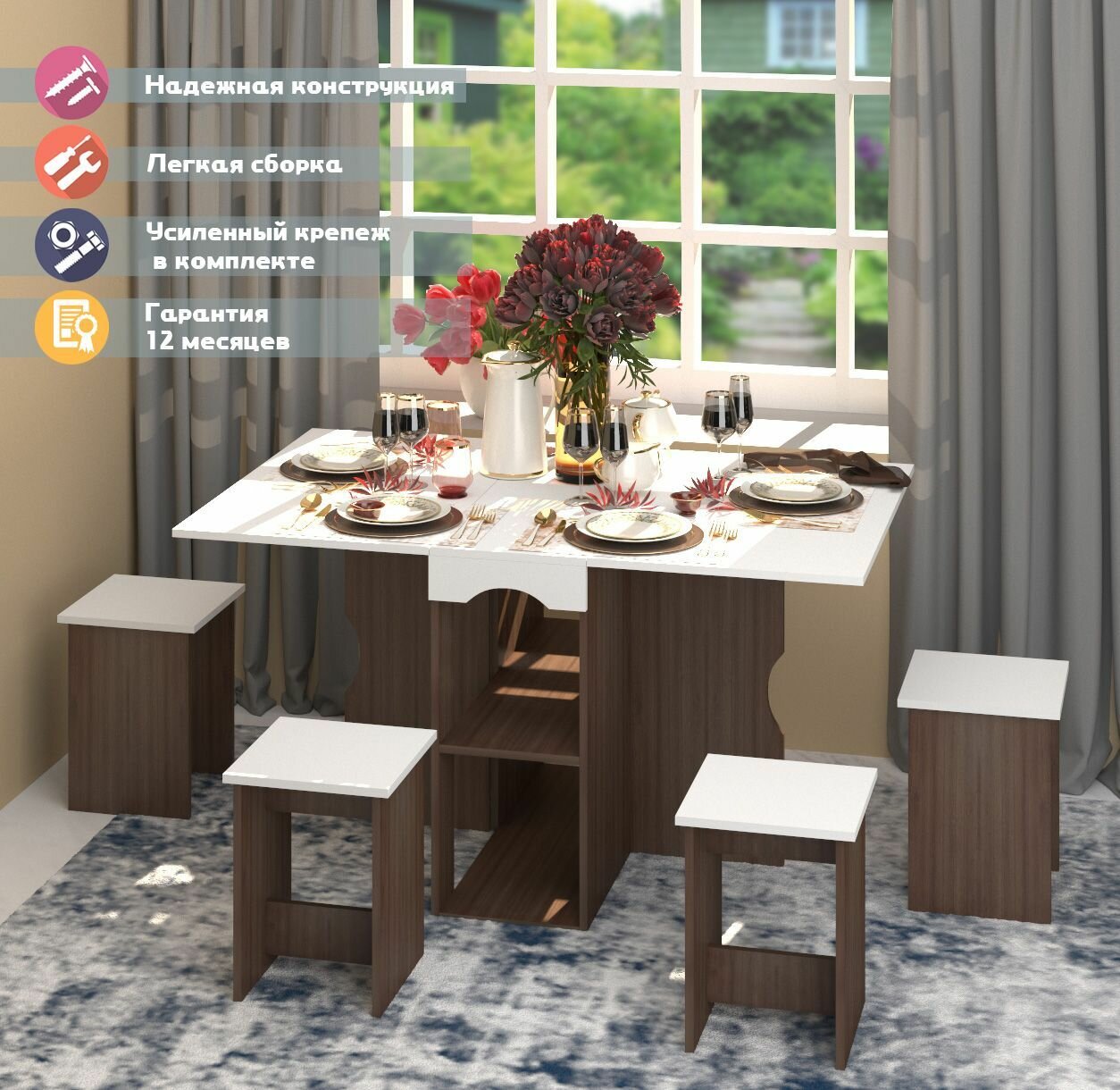 Стол-книжка Мэрдэс СТР-7 CROSS, с табуретами, ЛДСП, коричневый/белый, 140х88х73 см