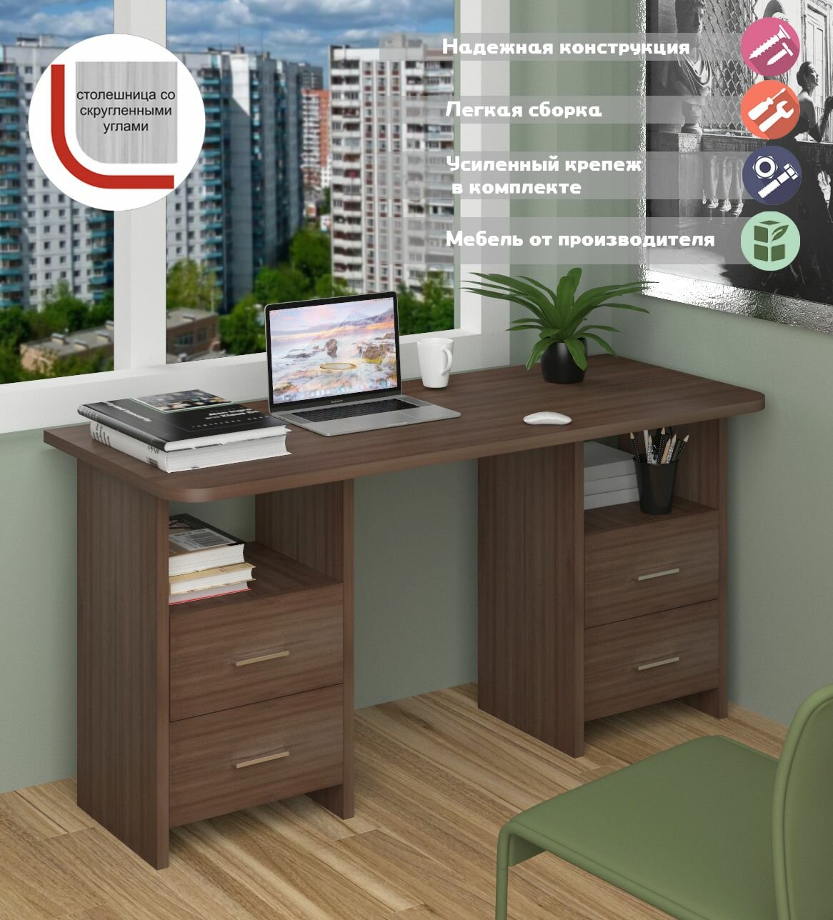 Стол СКЛ-Прям150Р Ш Шамони-Ч (2 ТЯЛ) скругленные углы