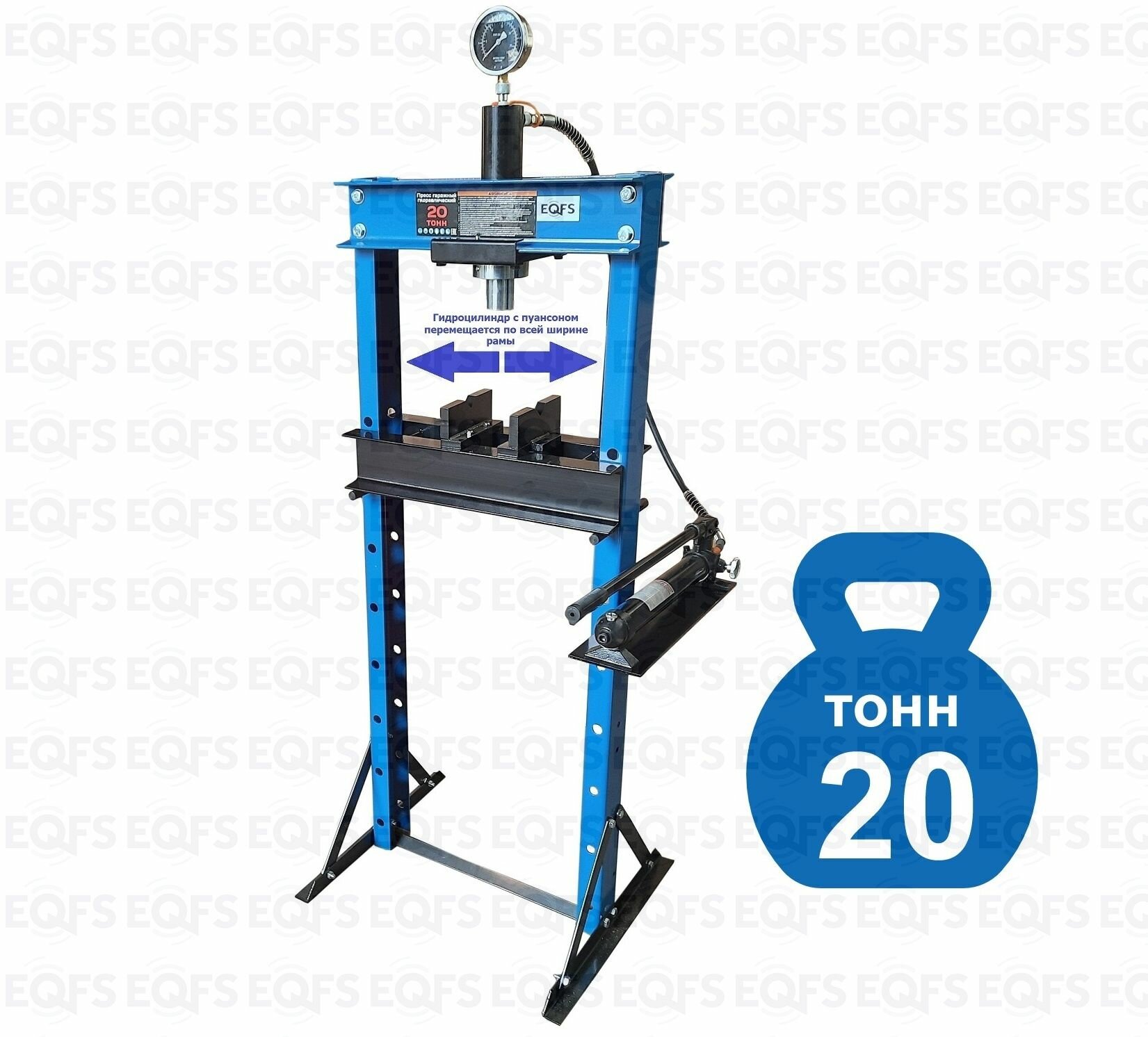 Пресс гидравлический ручной, 20 тонн