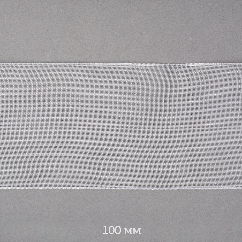 Люверсная лента Caron 100 мм неклеевая, цвет прозрачный рулон 50 м (1003)