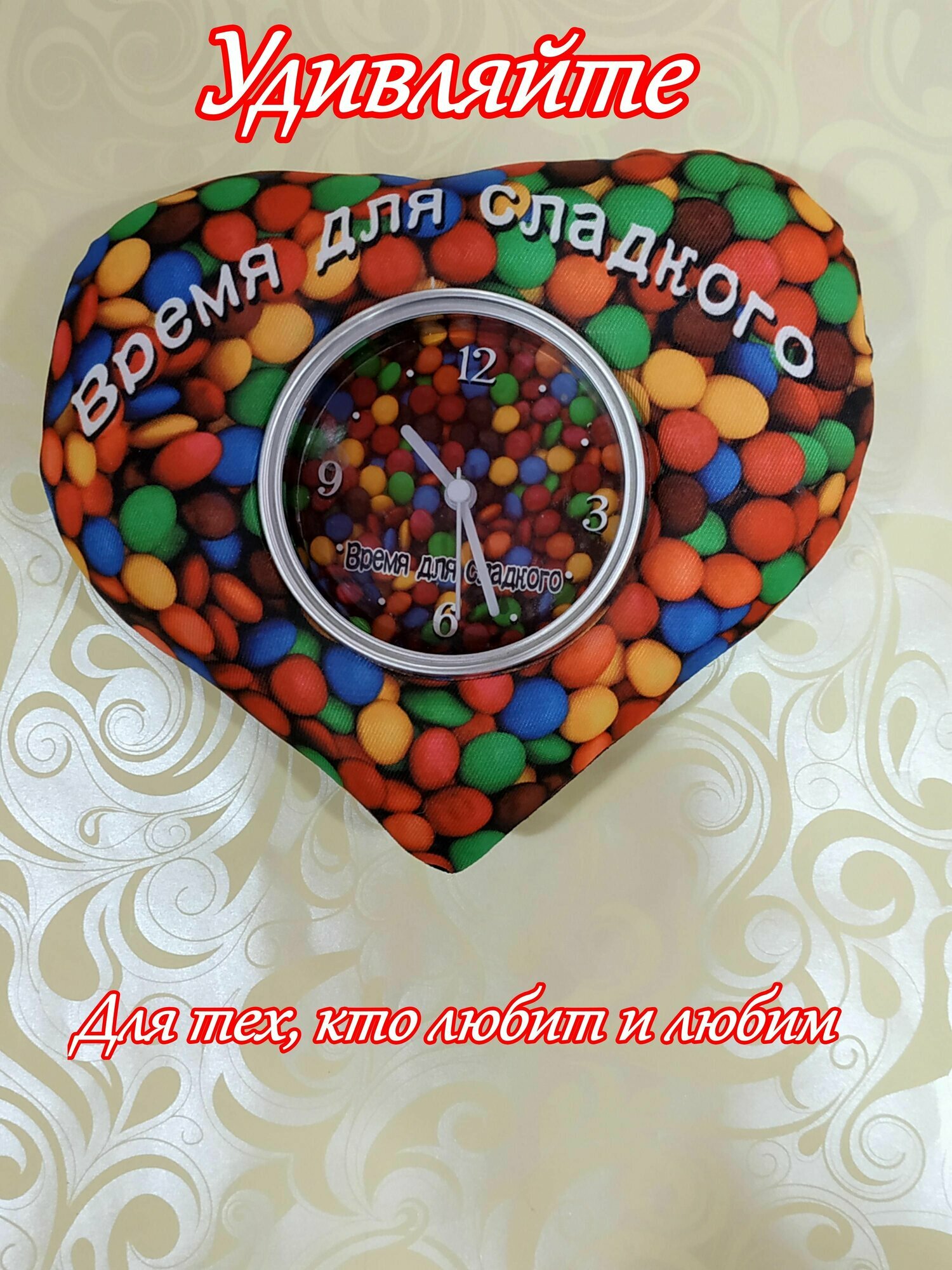 Часы настольные Сердечко/ Сувенир Сердце с кварцевыми часами