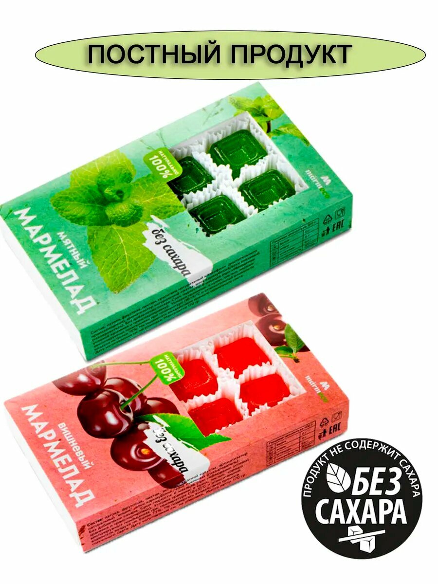 Мармелад Мармеко Вишня/Мята