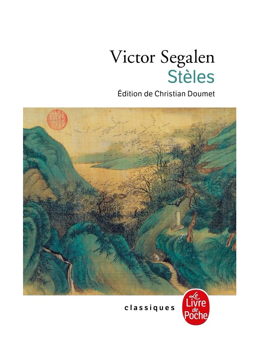 Steles / Книга на Французском