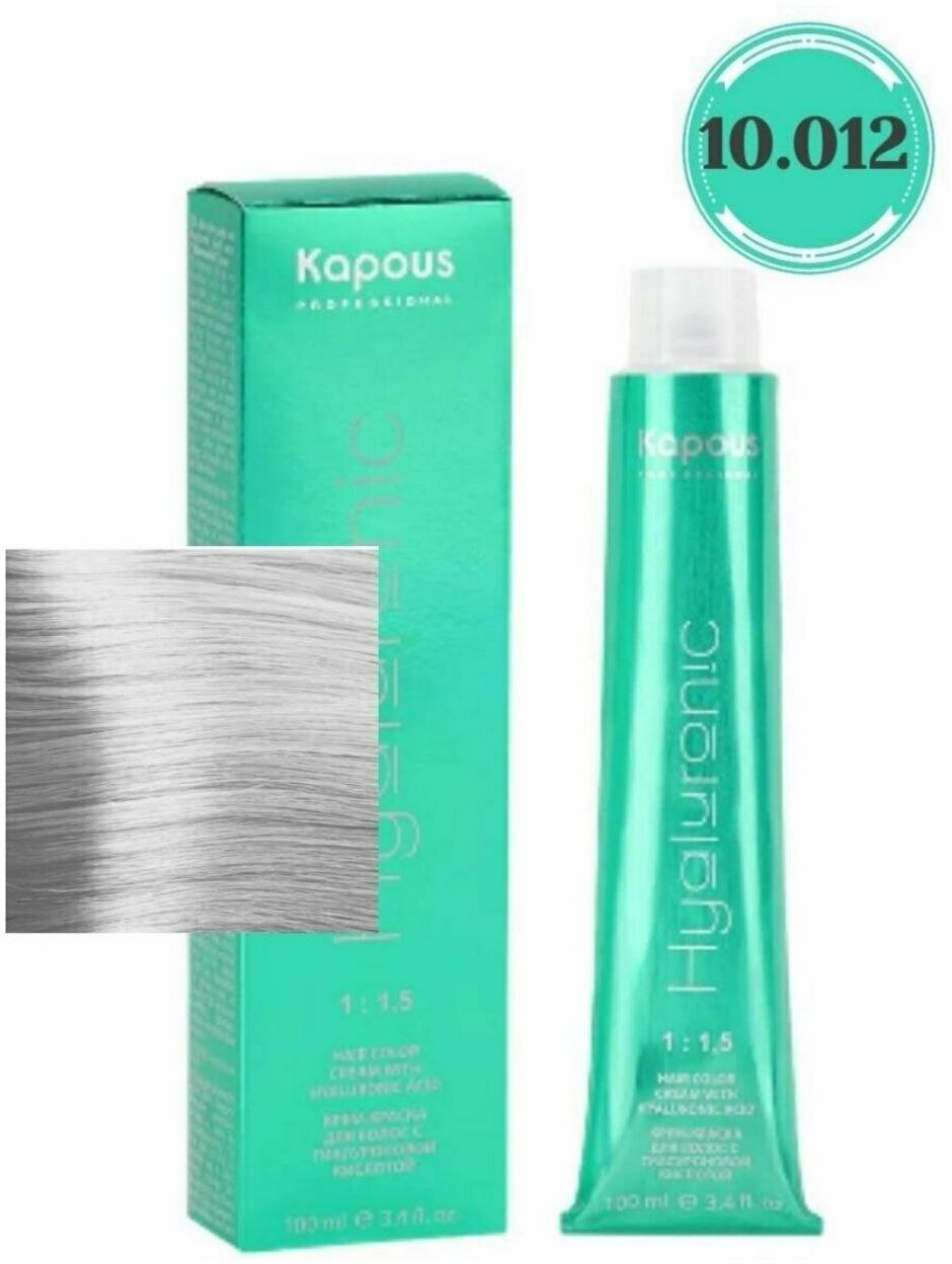 Крем-краска KAPOUS Hyaluronic acid ,10.012 Платиновый блондин прозрачный табачный , 100 мл