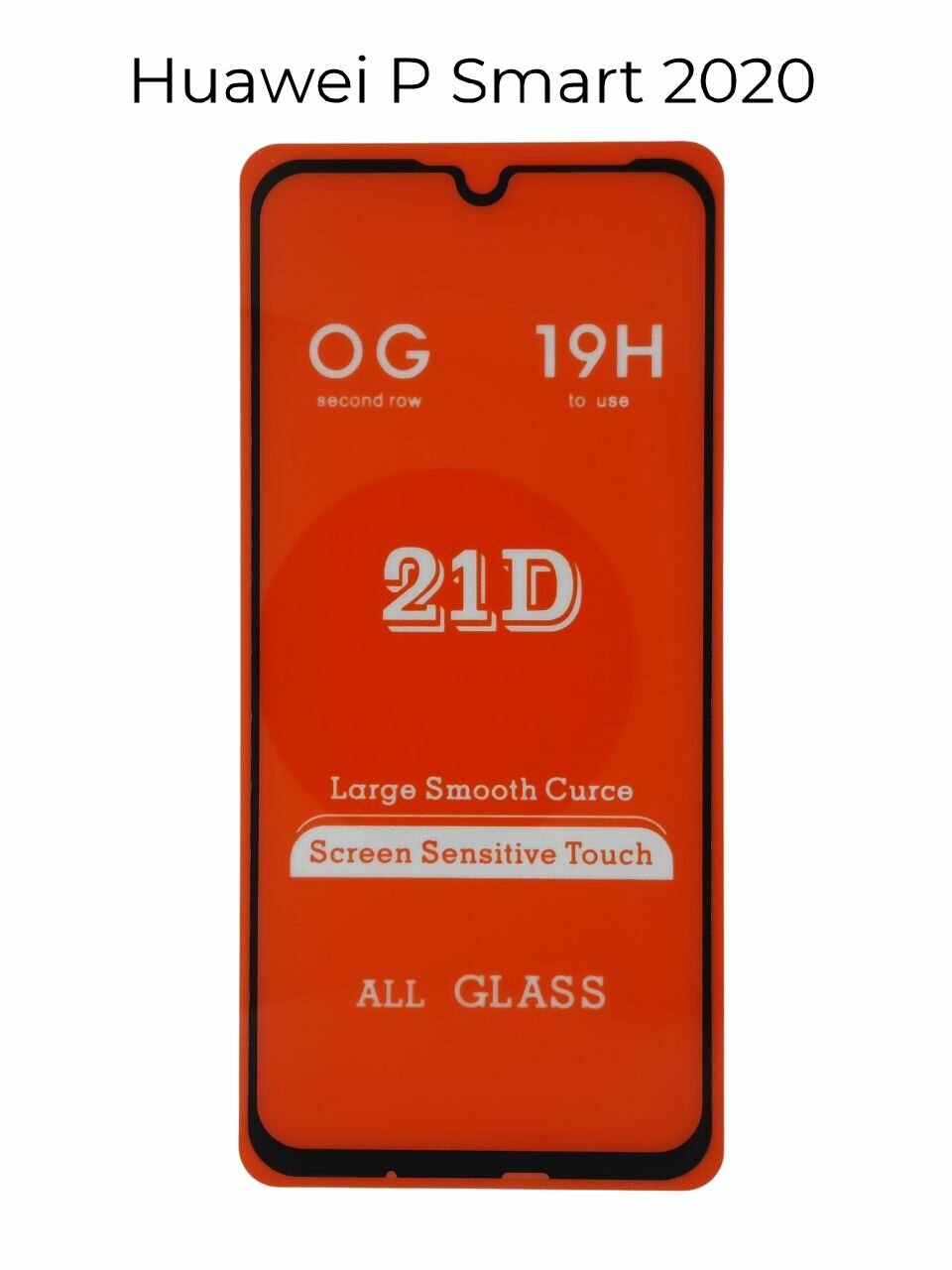 Защитное стекло для Huawei P Smart 2020, черная рамка