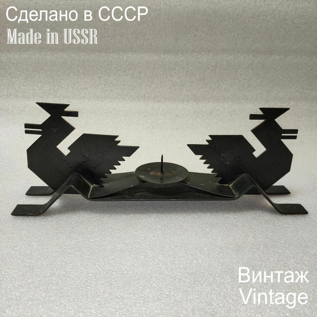 Подсвечник винтажный "Грифоны" на одну свечу, СССР, металл