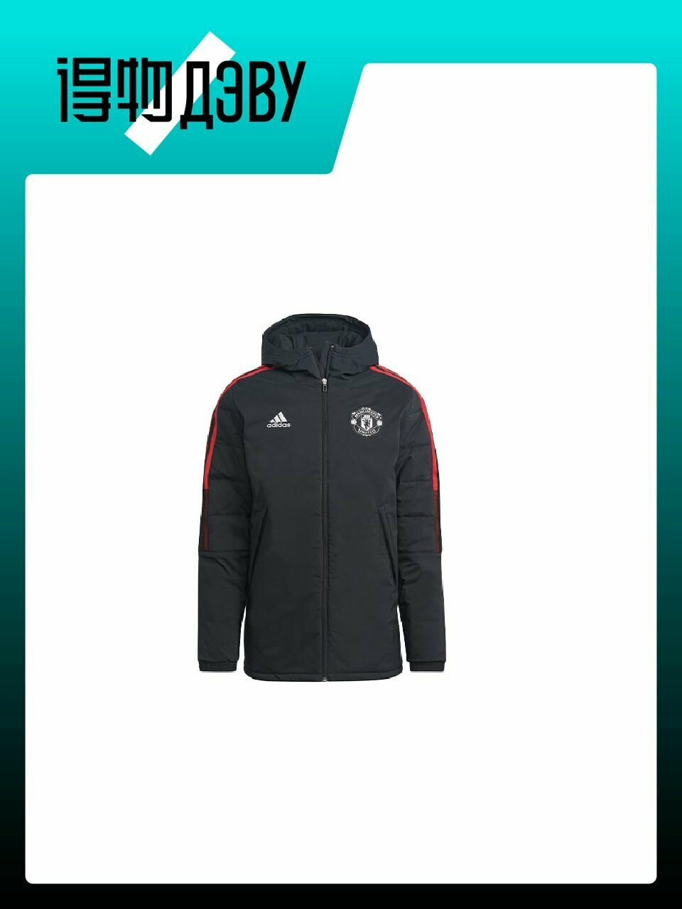 Куртка MANCHESTER UNITED THEATRE OF DREAMS